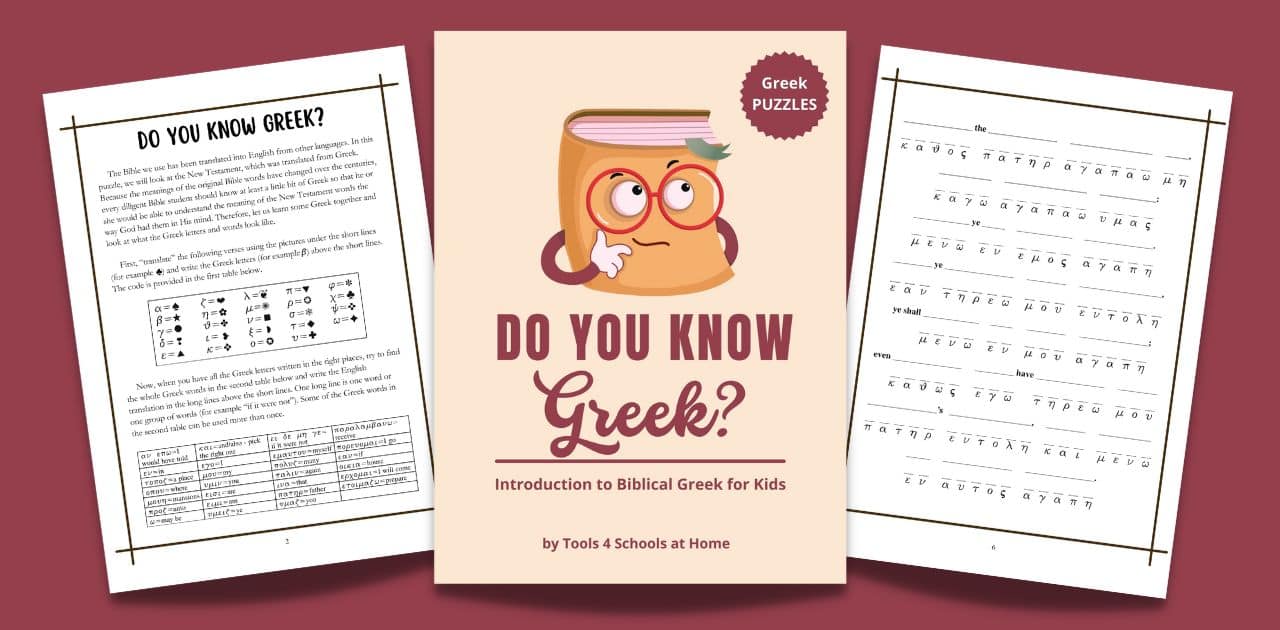 Do You Know Greek? - Tools 4 Schools at Home